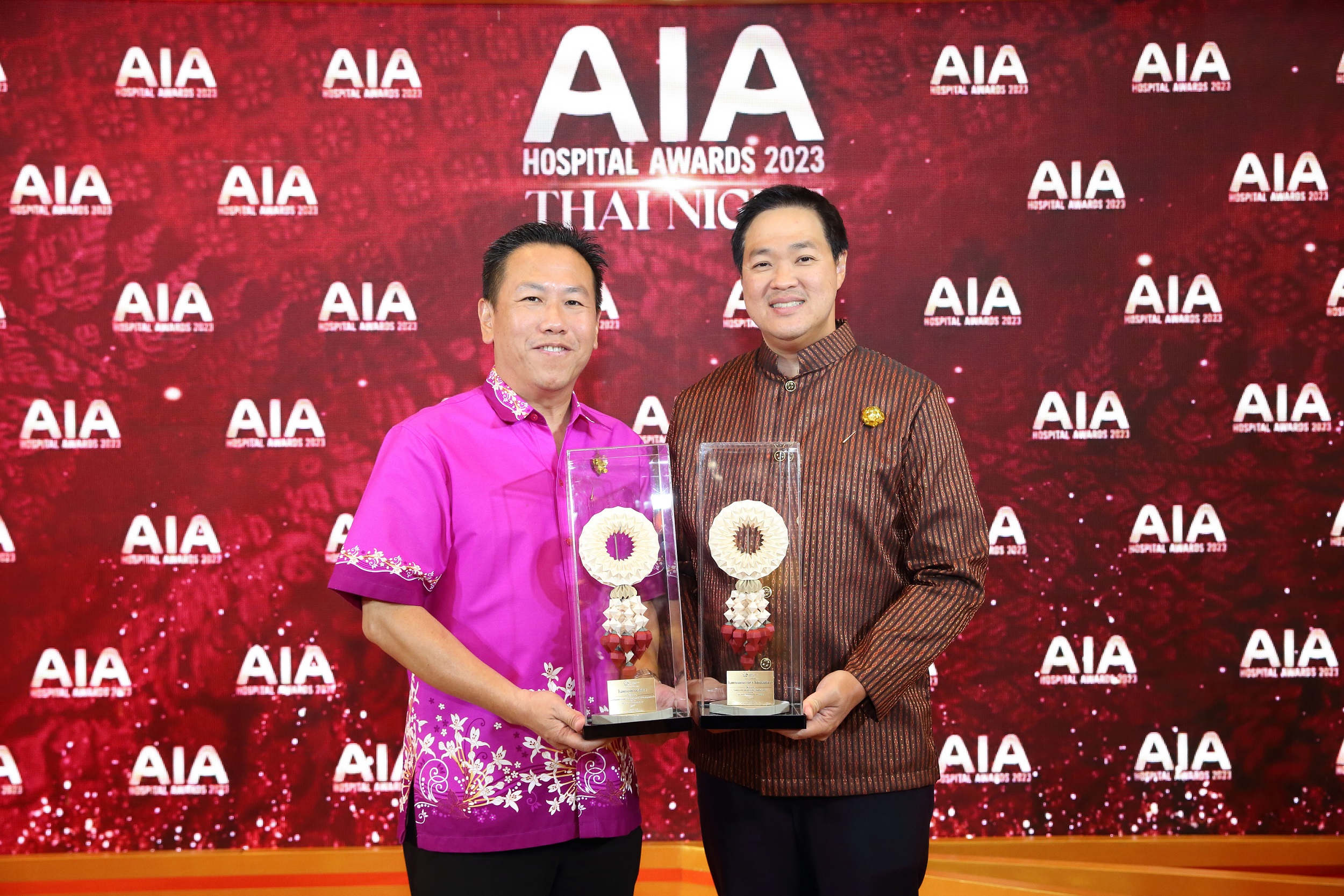 AIA Hospital Awards 2023